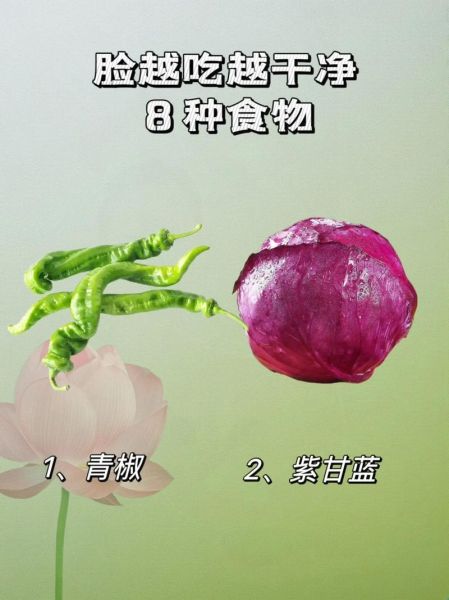 养颜美容的食物有哪些_吃什么皮肤会变好-第1张图片-山城妙识