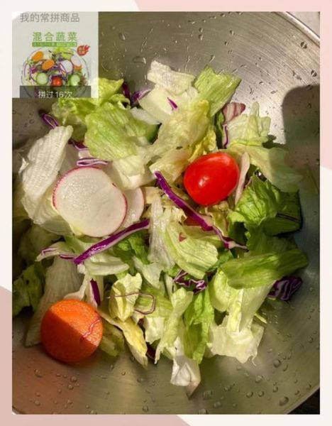 蔬菜沙拉热量是多少_减脂期能吃吗-第2张图片-山城妙识