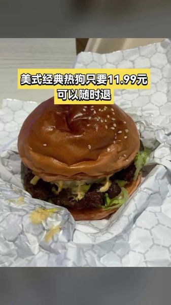 how_many_hamburgers_are_too_many-第3张图片-山城妙识