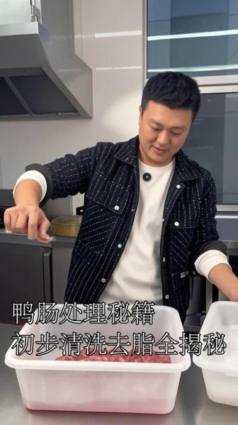 鸭肠怎么处理干净_鸭肠清洗去腥技巧-第3张图片-山城妙识