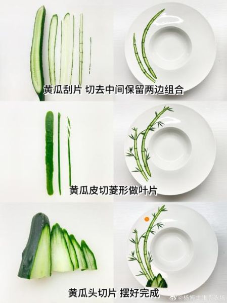 黄瓜切片怎么切好看_黄瓜切片厚度多少合适-第3张图片-山城妙识 黄瓜切片怎么切好看_黄瓜切片厚度多少合适-第3张图片-山城妙识