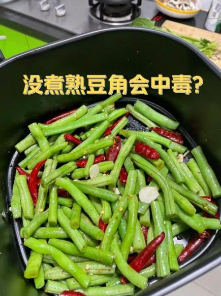 吃豆角有什么好处和坏处_豆角吃多了会中毒吗-第1张图片-山城妙识