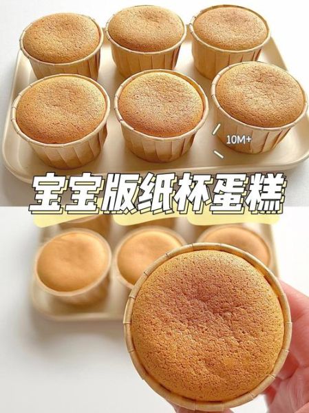 杯子蛋糕怎么做_杯子蛋糕需要哪些材料-第3张图片-山城妙识