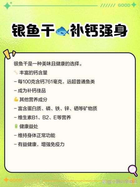 银鱼干怎么保存_银鱼干可以放多久-第3张图片-山城妙识