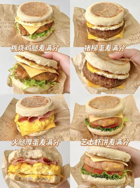 怎么包汉堡_汉堡怎么包才不散-第2张图片-山城妙识