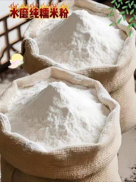 糯米粉包汤圆怎么和面不破皮_糯米粉包汤圆做法大全-第3张图片-山城妙识