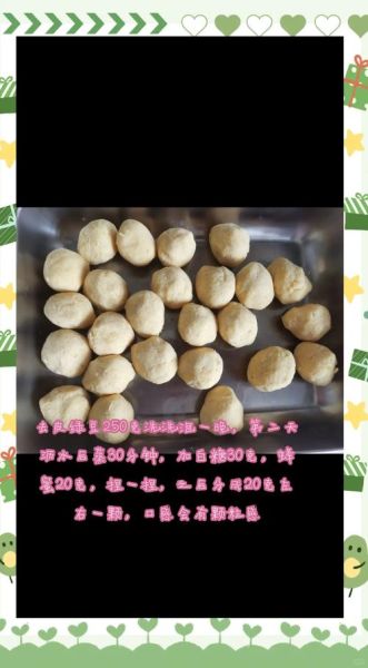 绿豆酥的做法大全_如何做出层层起酥的绿豆酥-第3张图片-山城妙识