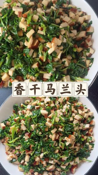 马兰头干怎么做好吃_马兰头干的家常做法-第1张图片-山城妙识 马兰头干怎么做好吃_马兰头干的家常做法-第1张图片-山城妙识