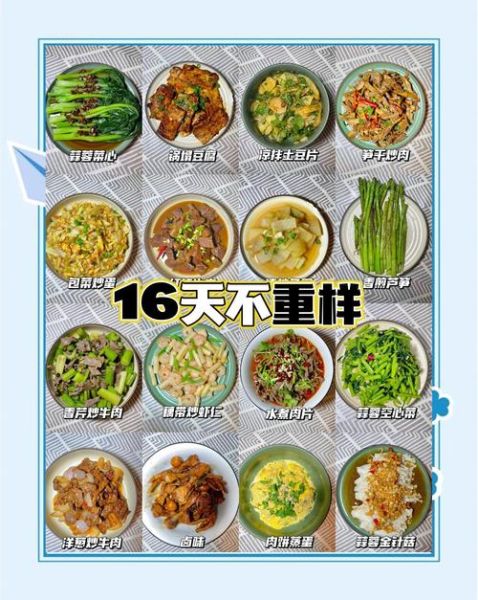 简单营养晚餐食谱_如何快速做健康晚餐-第1张图片-山城妙识 简单营养晚餐食谱_如何快速做健康晚餐-第1张图片-山城妙识