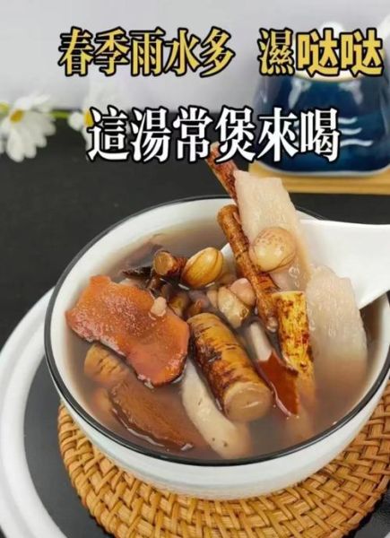 五指毛桃配什么煲汤除湿_五指毛桃祛湿汤最佳搭配-第3张图片-山城妙识 五指毛桃配什么煲汤除湿_五指毛桃祛湿汤最佳搭配-第3张图片-山城妙识