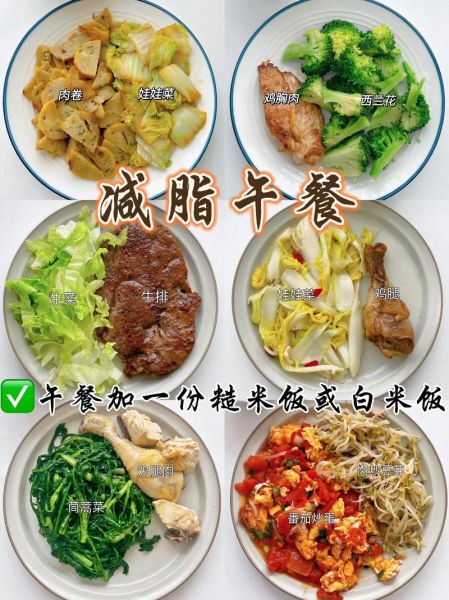 减肥晚餐吃什么蔬菜_低卡又饱腹的十种选择-第1张图片-山城妙识 减肥晚餐吃什么蔬菜_低卡又饱腹的十种选择-第1张图片-山城妙识