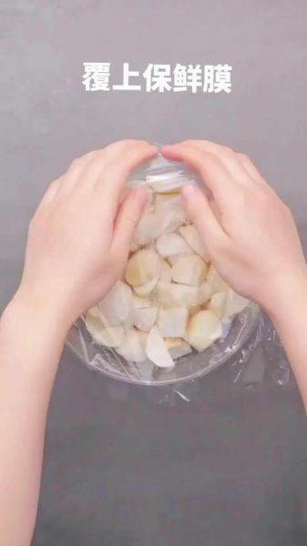 椒盐芋头怎么做_家常做法步骤-第2张图片-山城妙识 椒盐芋头怎么做_家常做法步骤-第2张图片-山城妙识