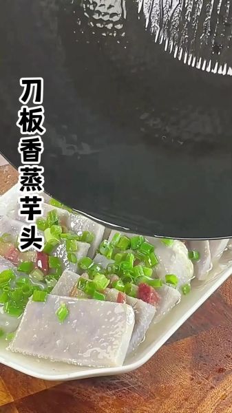 椒盐芋头怎么做_家常做法步骤-第3张图片-山城妙识 椒盐芋头怎么做_家常做法步骤-第3张图片-山城妙识