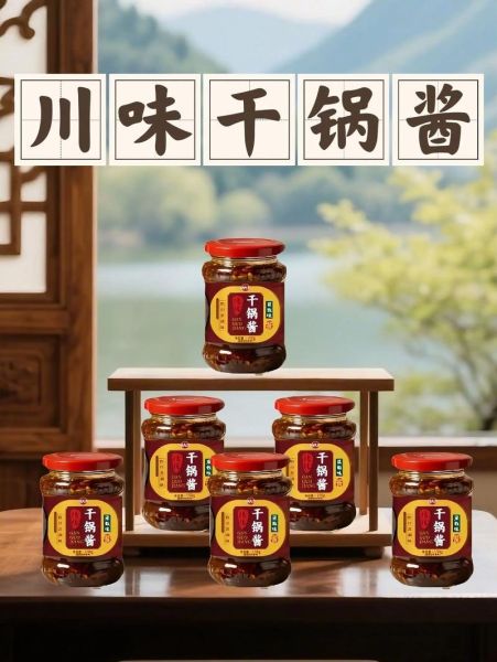 中国美食有哪些地方特色_如何在家复刻地道川味-第3张图片-山城妙识