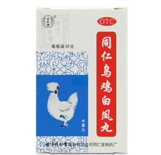 乌鸡白凤丸能治痛风吗_乌鸡白凤丸对痛风的作用-第3张图片-山城妙识