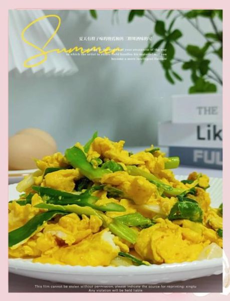 爆炒大葱怎么炒好吃_爆炒大葱的家常做法-第2张图片-山城妙识