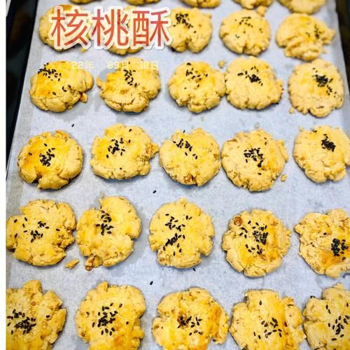 核桃酥怎么做_核桃酥配方比例是多少-第2张图片-山城妙识