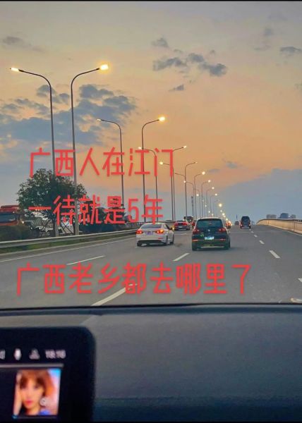 红豆社区思辨广西_广西人怎么看待家乡变化-第1张图片-山城妙识