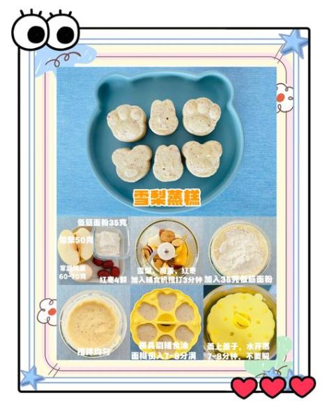 宝宝蒸蛋糕的家常做法_宝宝蒸蛋糕怎么做才松软-第1张图片-山城妙识 宝宝蒸蛋糕的家常做法_宝宝蒸蛋糕怎么做才松软-第1张图片-山城妙识