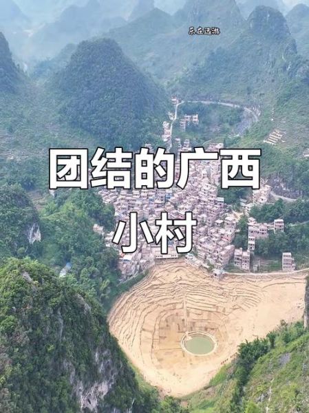 红豆社区思辨广西_广西人怎么看待家乡变化-第2张图片-山城妙识