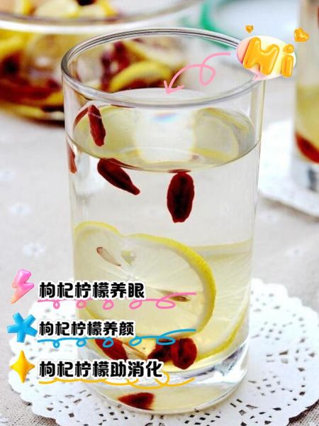 枸杞泡茶有什么好处_枸杞泡水喝的正确方法-第2张图片-山城妙识