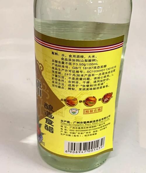 寿司醋怎么调_寿司米用什么米-第2张图片-山城妙识