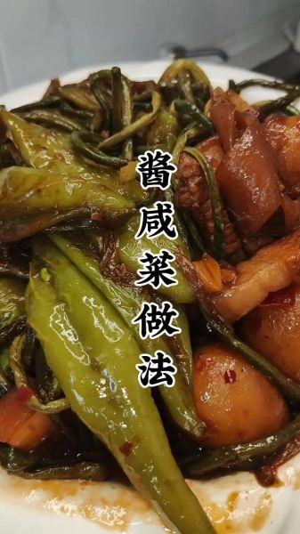 酱土豆咸菜怎么做_酱土豆咸菜的家常做法-第1张图片-山城妙识 酱土豆咸菜怎么做_酱土豆咸菜的家常做法-第1张图片-山城妙识
