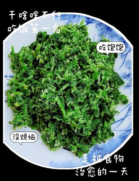 野苋菜孕妇可以吃吗_孕妇吃野苋菜注意事项-第2张图片-山城妙识
