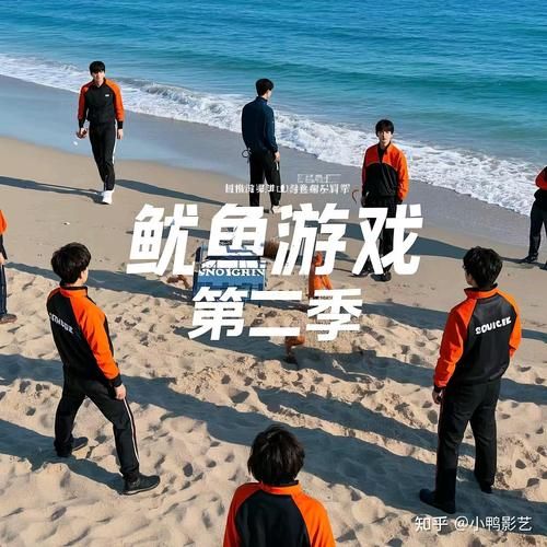 鲶鱼游戏韩剧在线观看_哪里能看全集-第2张图片-山城妙识