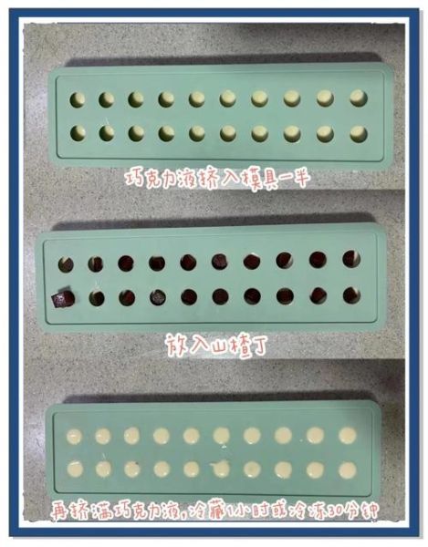 超大巧克力球怎么做_超大巧克力球配方比例-第2张图片-山城妙识