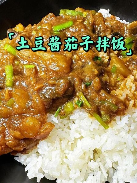 土豆拌茄子怎么做_土豆拌茄子需要焯水吗-第2张图片-山城妙识