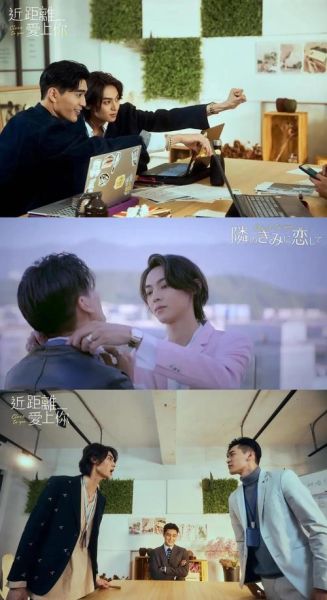 近距离爱上你在线观看哪里能看_近距离爱上你全集免费播放-第1张图片-山城妙识