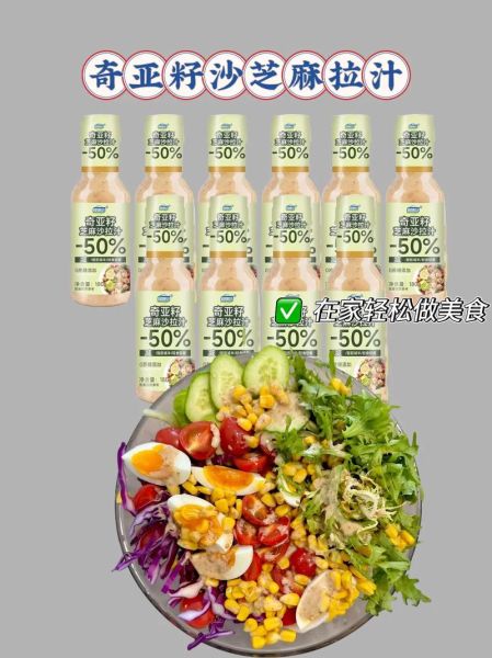 蔬菜沙拉酱怎么做_沙拉酱热量高吗-第3张图片-山城妙识