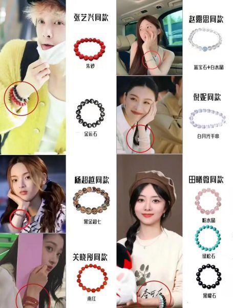 水晶之恋怎么玩_水晶之恋新手入门攻略-第3张图片-山城妙识