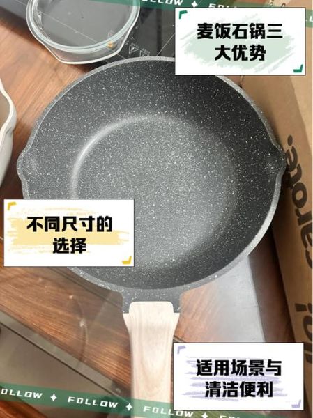 麦饭石锅涂层掉了致癌吗_还能不能用-第1张图片-山城妙识