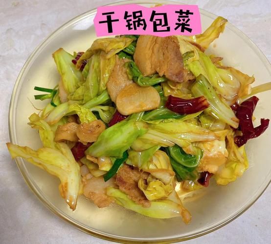 干锅包菜怎么做_干锅包菜的做法视频-第2张图片-山城妙识
