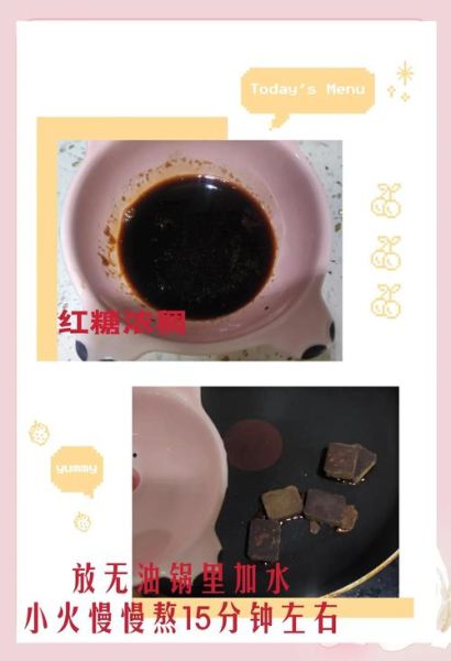 澄粉凉粉怎么做_澄粉凉粉不裂的窍门-第2张图片-山城妙识