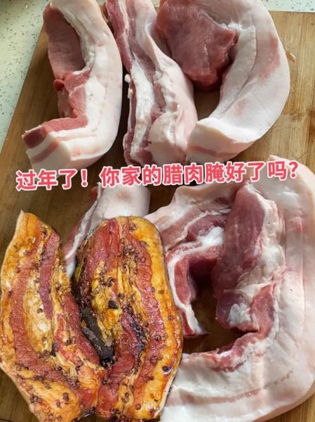 腊肉怎么腌制_腊肉腌制方法视频教程-第3张图片-山城妙识