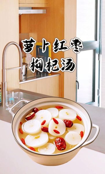 枸杞煲汤做法大全_枸杞煲汤适合什么人喝-第2张图片-山城妙识