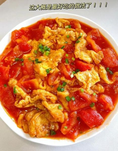 长期吃番茄炒蛋的危害_每天吃番茄炒蛋会胖吗-第2张图片-山城妙识