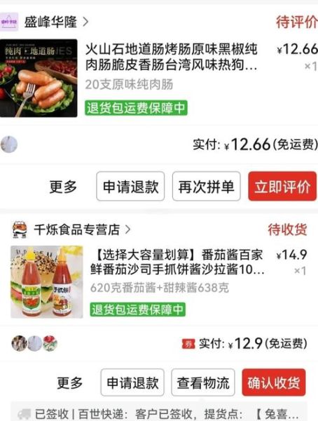 烤香肠怎么烤才好吃_家用烤箱温度时间-第1张图片-山城妙识