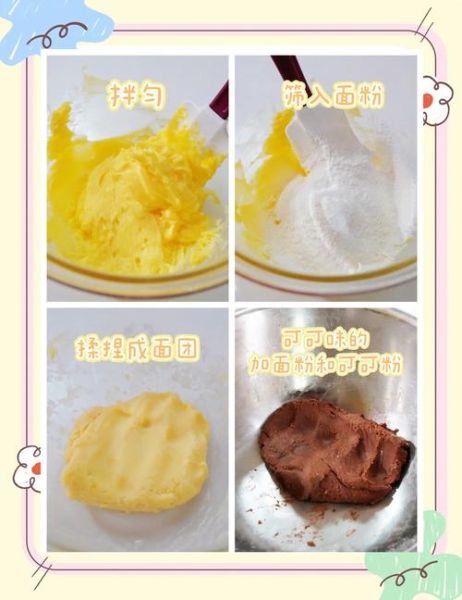 巧克力饼干怎么做_巧克力饼干需要哪些材料-第1张图片-山城妙识