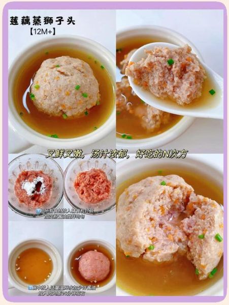 莲藕狮子头怎么做_莲藕狮子头家常做法-第1张图片-山城妙识 莲藕狮子头怎么做_莲藕狮子头家常做法-第1张图片-山城妙识