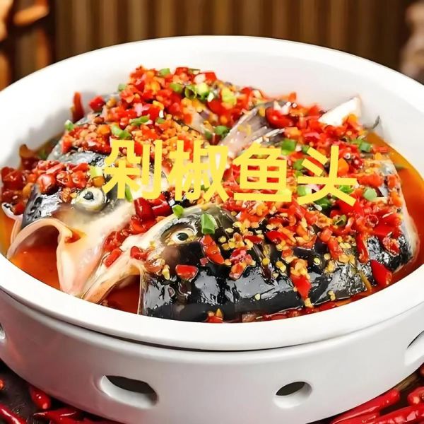 红烧鲢鱼头怎么做_鲢鱼头去腥技巧-第1张图片-山城妙识 红烧鲢鱼头怎么做_鲢鱼头去腥技巧-第1张图片-山城妙识
