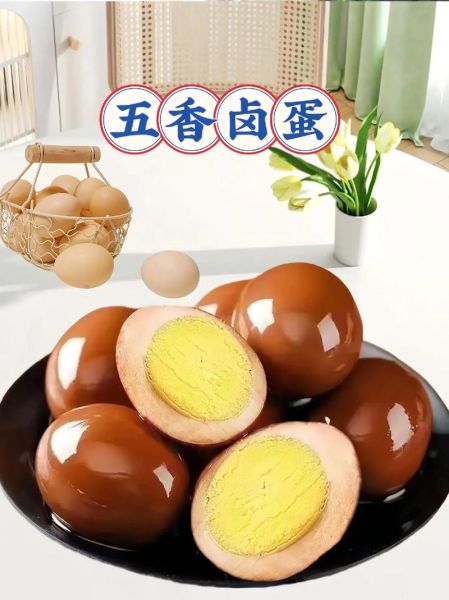 五香卤鸡蛋的做法大全_卤鸡蛋怎么入味-第1张图片-山城妙识