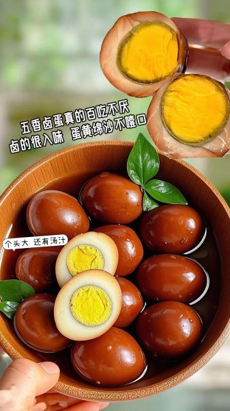 五香卤鸡蛋的做法大全_卤鸡蛋怎么入味-第2张图片-山城妙识