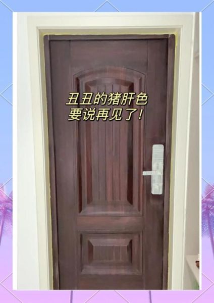 猪肝红是什么颜色_猪肝红和酒红色区别-第3张图片-山城妙识