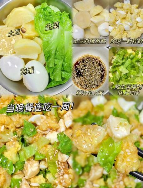 土豆泥的家常做法_土豆泥怎么做才好吃-第2张图片-山城妙识