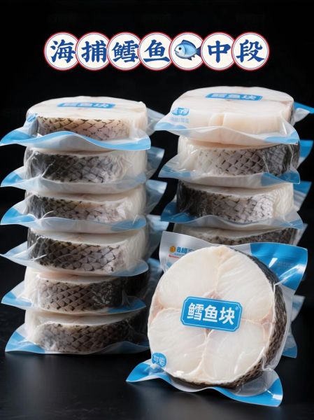 深海鳕鱼多少钱一斤_深海鳕鱼价格为什么差异大-第2张图片-山城妙识 深海鳕鱼多少钱一斤_深海鳕鱼价格为什么差异大-第2张图片-山城妙识