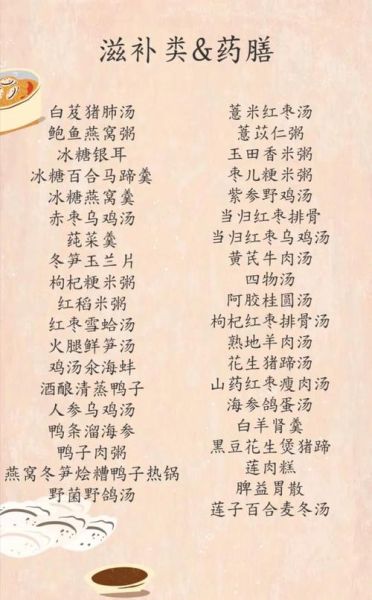 中国50大名菜有哪些_如何在家复刻经典-第2张图片-山城妙识